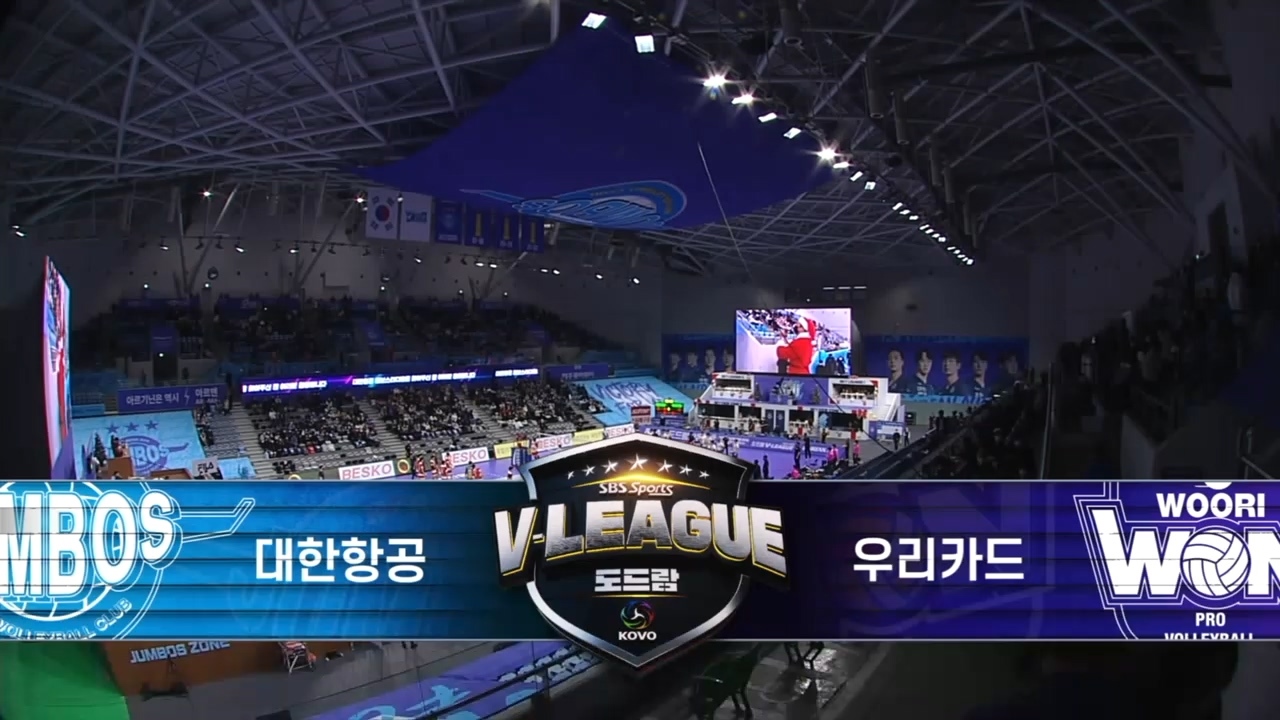 도드람 2022-23 V리그 107회-SBS ALL VOD