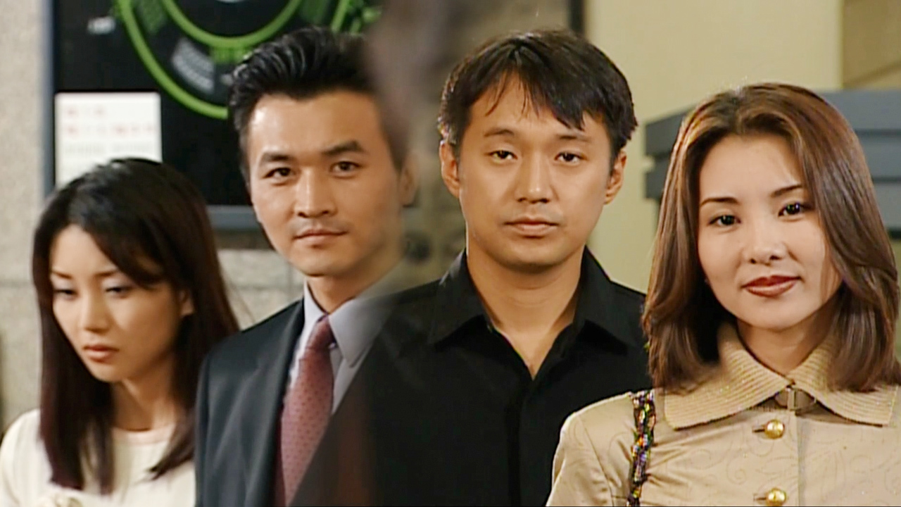 오픈드라마 남과 여 26회-SBS ALL VOD