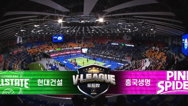 도드람 2022-23 V리그 : [다시보기] 도드람 2022-23 V리그 113회 : SBS