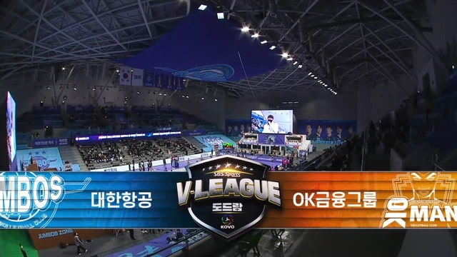 도드람 2022-23 V리그 : [다시보기] 도드람 2022-23 V리그 123회 : SBS