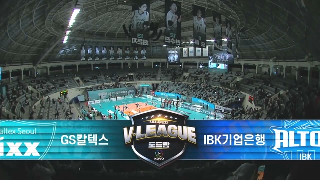 도드람 2022-23 V리그 : [다시보기] 도드람 2022-23 V리그 139회 : SBS