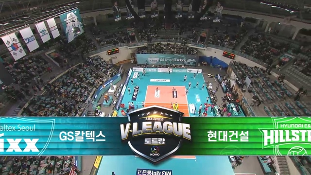 도드람 2022-23 V리그 : [다시보기] 도드람 2022-23 V리그 148회 : SBS