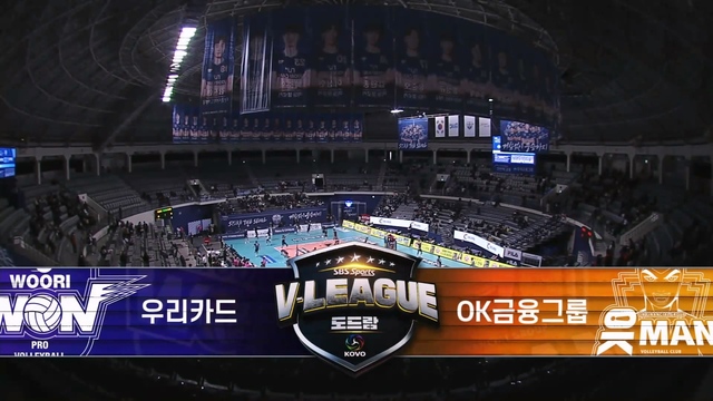 도드람 2022-23 V리그 : [다시보기] 도드람 2022-23 V리그 153회 : SBS