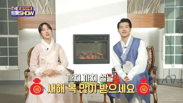 더트롯쇼 : [다시보기] 더트롯쇼 74회 : SBS