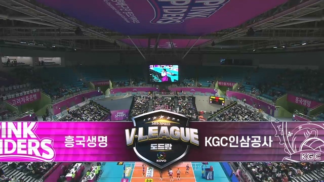 도드람 2022-23 V리그 : [다시보기] 도드람 2022-23 V리그 158회 : SBS