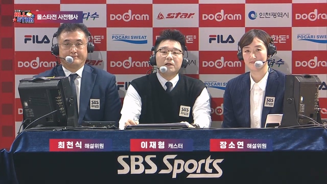 도드람 2022-23 V리그 : [다시보기] 도드람 2022-23 V리그 164회 : SBS