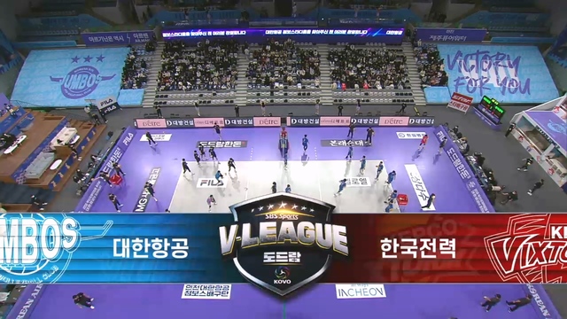 도드람 2022-23 V리그 : [다시보기] 도드람 2022-23 V리그 170회 : SBS