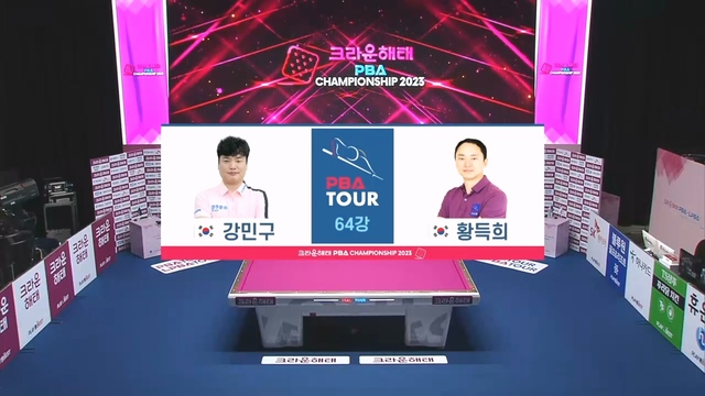 2022-23 프로당구 PBA투어 : [다시보기] 2022-23 프로당구 PBA투어 241회 : SBS