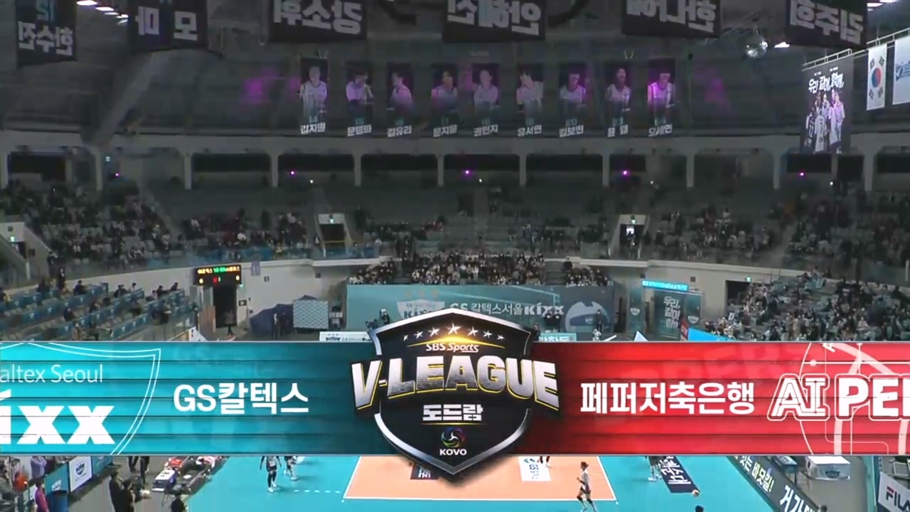 도드람 2022-23 V리그 177회-SBS ALL VOD