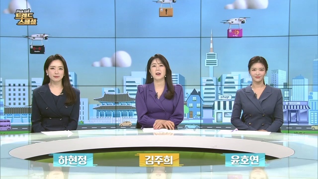 Pick Up! 트렌드 스페셜 : [다시보기] Pick Up! 트렌드 스페셜 256회 : SBS Biz