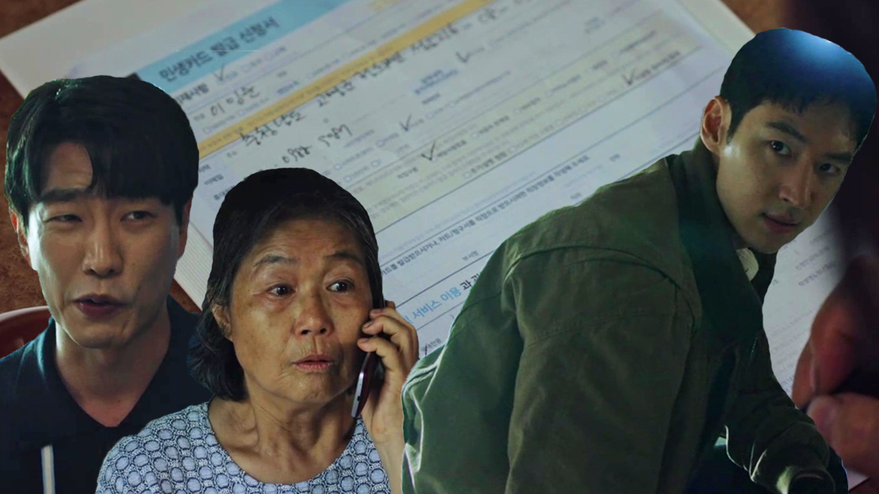 모범택시 2 3회-SBS ALL VOD