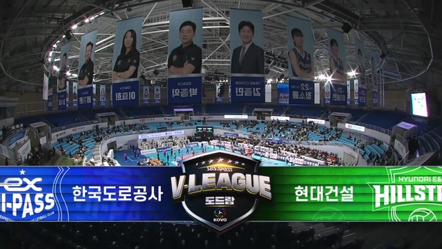 도드람 2022-23 V리그 : [다시보기] 도드람 2022-23 V리그 233회 : SBS