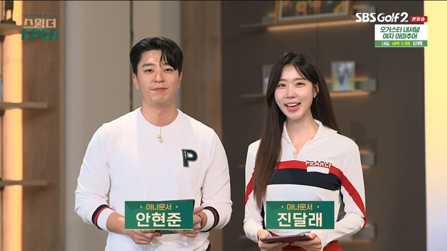 SBSGolf2 개국특집-골프에 빠지다＆스윙더KPGA : [다시보기] SBSGolf2 개국특집-골프에 빠지다＆스윙더KPGA 2회 : SBS Golf