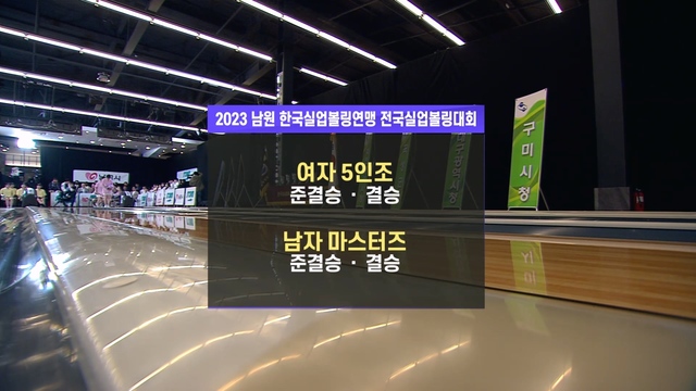 SBS스포츠 종합 경기 : [다시보기] SBS스포츠 종합 경기 155회 : SBS