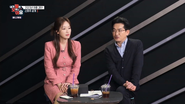 내가 팔면 오르는 이유 머니게임 : [다시보기] 내가 팔면 오르는 이유 머니게임 43회 : SBS Biz