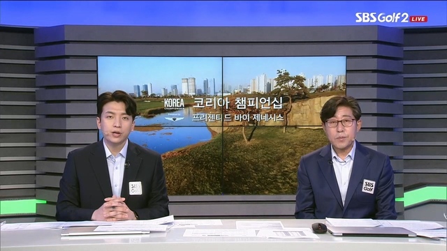 2023 KPGA 코리안투어 : [다시보기] 2023 KPGA 코리안투어 9회 : SBS Golf