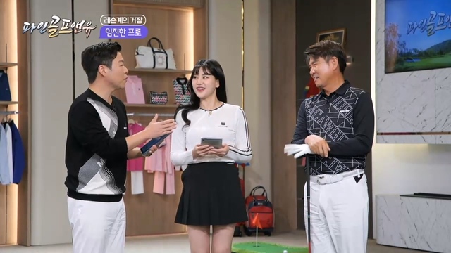 파인골프앤유 : [다시보기] 파인골프앤유 1회 : SBS Golf