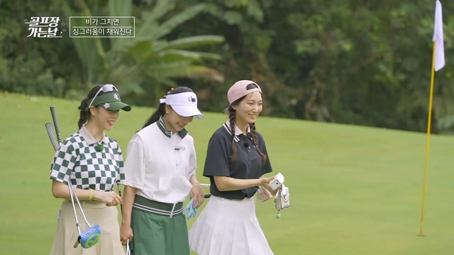 골프장 가는 날 : 류이채 프로, 임팩트를 주면서 때리는 느낌으로 [골프장 가는날] : SBS Golf