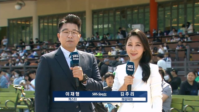 SBS Sports 스프린트 : [다시보기] SBS Sports 스프린트 4회 : SBS