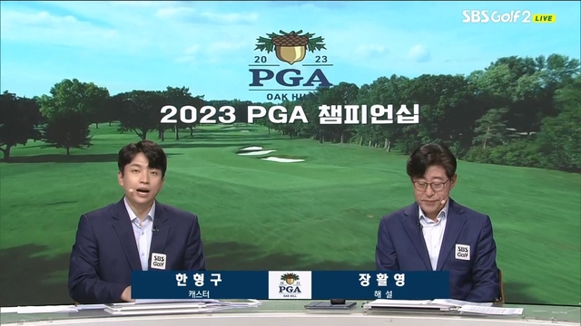 2023 PGA 챔피언십 : 다시보기 : SBS Golf