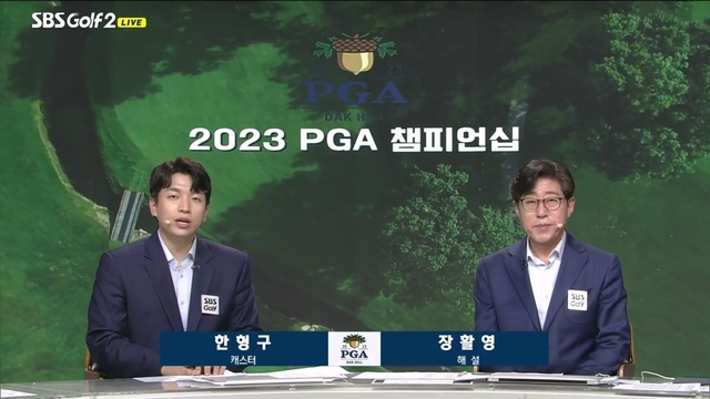 2023 PGA 챔피언십 : 클럽 피터들이 젠더 쇼플리를 좋아하는 이유는? [PGA 챔피언십 2R] : SBS Golf
