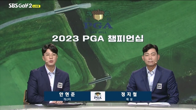 2023 PGA 챔피언십 : [다시보기] 2023 PGA 챔피언십 7회 : SBS Golf