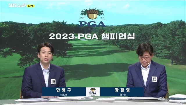 2023 PGA 챔피언십 : ‘6언더 파’ 2위와 격차를 벌리는 코리 코너스 [PGA 챔피언십 3R] : SBS Golf