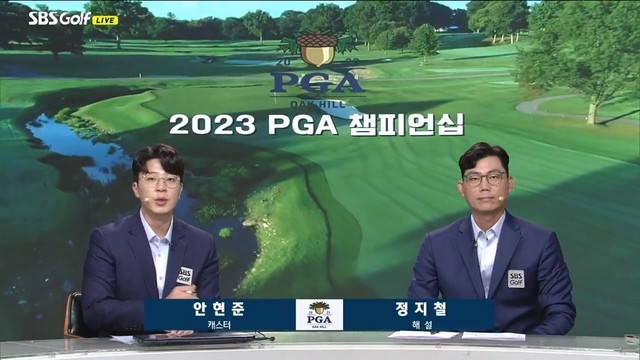 2023 PGA 챔피언십 : 다시보기 : SBS Golf