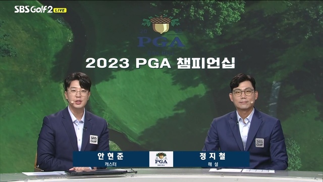 2023 PGA 챔피언십 : [다시보기] 2023 PGA 챔피언십 7회 : SBS Golf