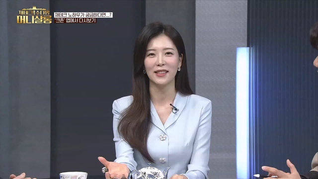 재테크 수다방 머니살롱 : [다시보기] 재테크 수다방 머니살롱 47회 : SBS Biz