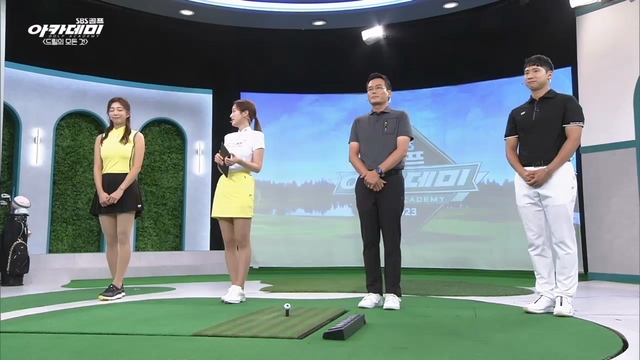 SBS골프 아카데미 : [김가형 레슨] 볼 스피드를 빠르게 하는 왼쪽 축과 피니시 : SBS Golf