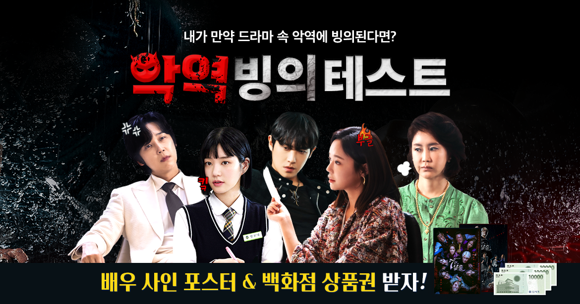 7인의 탈출 : SBS