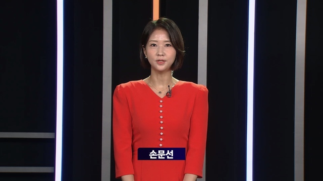 완전정복 부동산 Plus : [다시보기] 완전정복 부동산 Plus 37회 : SBS Biz