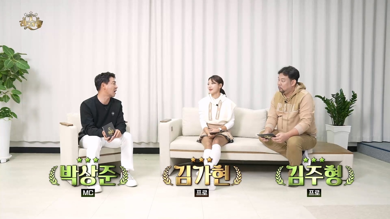 박진철 프로 : 다시보기 : 본캠 홈 : SBS Golf
