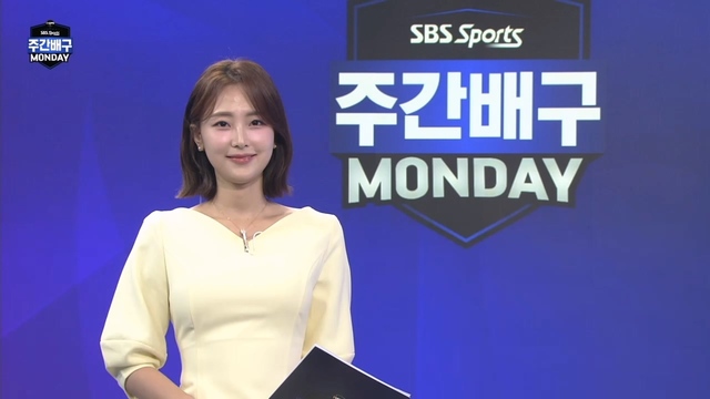 2023 주간배구 : [다시보기] 2023 주간배구 3회 : SBS