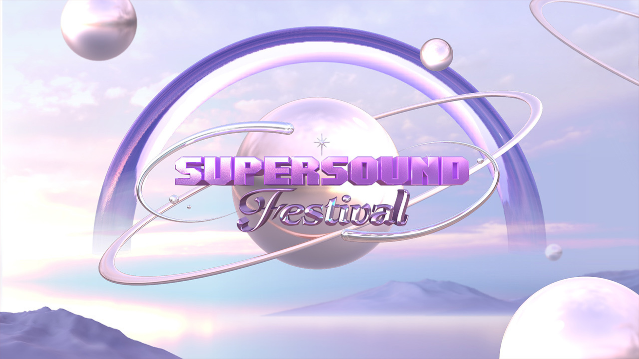 2023 슈퍼사운드 페스티벌 in 방콕 : 프로그램 소개 : SBS