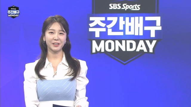 2023 주간배구 : [다시보기] 2023 주간배구 12회 : SBS