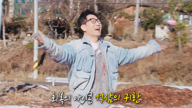 런닝맨 : [다시보기] 런닝맨 689회 : SBS