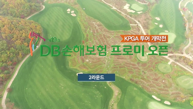 2024 KPGA 코리안투어 : [DB손해보험 프로미 오픈] 2라운드 윤상필 하이라이트 : SBS Golf