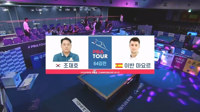 2024-25 프로당구 PBA투어 : [다시보기] 2024-25 프로당구 PBA투어 9회 : SBS