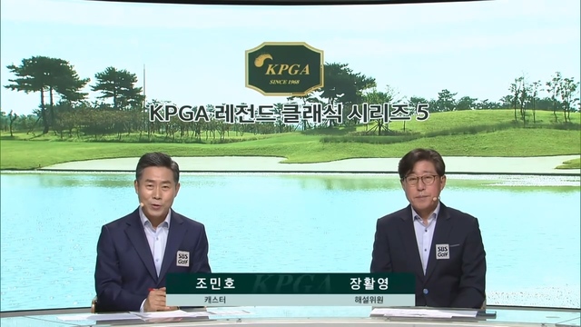 KPGA 챌린지·챔피언스 투어 : [다시보기] KPGA 챌린지·챔피언스 투어 61회 : SBS Golf