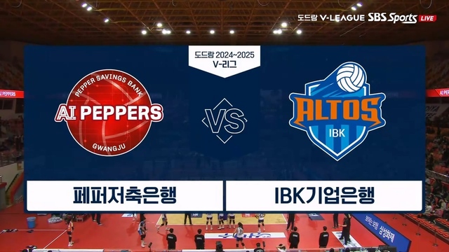 2024-25 V리그 : [다시보기] 2024-25 V리그 36회 : SBS