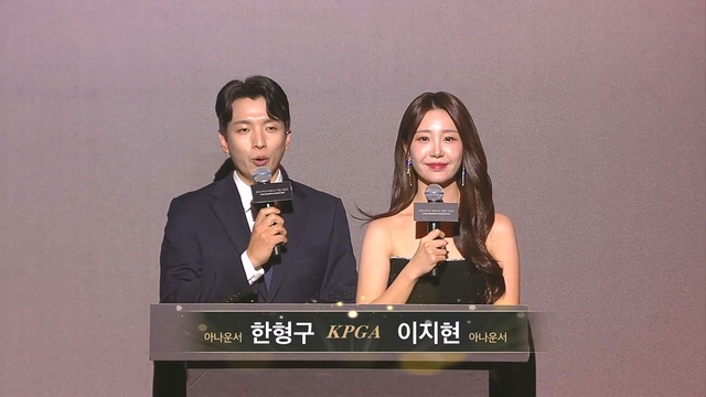 2024 KPGA 투어 : [다시보기] 2024 KPGA 투어 150회 : SBS Golf