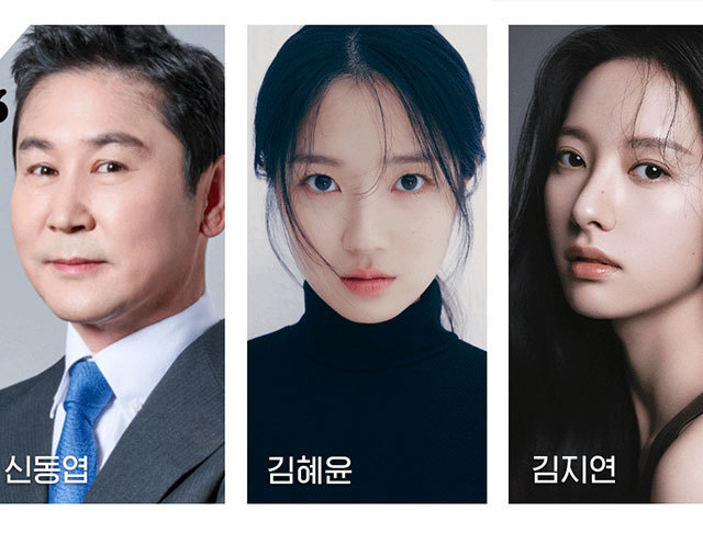 2024 SBS 연기대상 : SBS