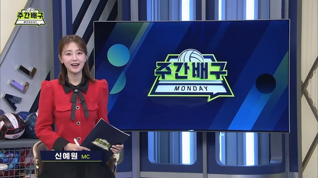 2024 주간배구 : [다시보기] 2024 주간배구 10회 : SBS