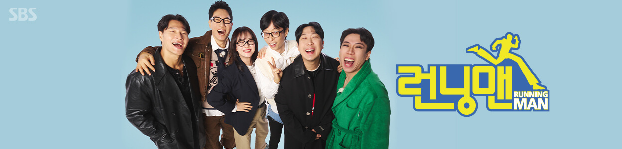 Running Man : SBS