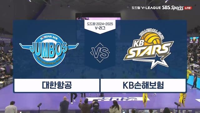 2024-25 V리그 : [다시보기] 2024-25 V리그 121회 : SBS