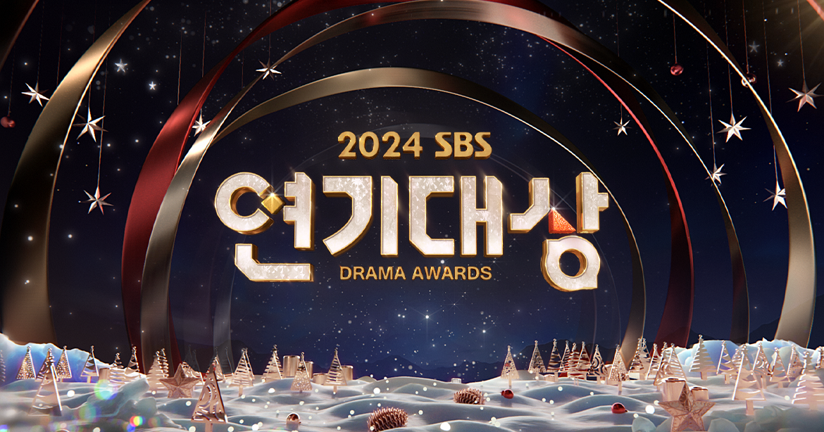 2024 SBS 연기대상 : SBS