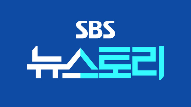 SBS新闻报道 : SBS