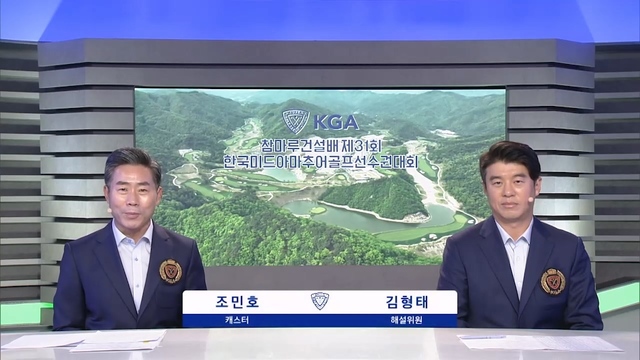 KPGA 챌린지·챔피언스 투어 : [다시보기] KPGA 챌린지·챔피언스 투어 73회 : SBS Golf